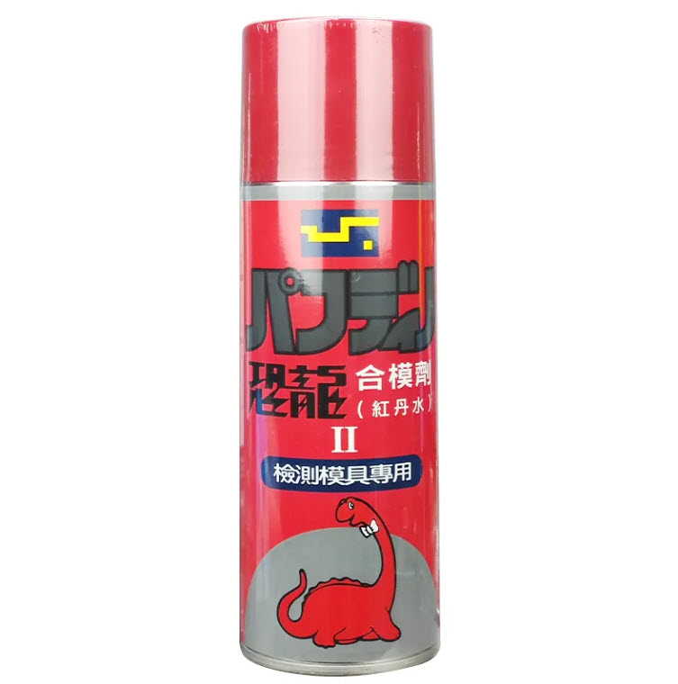 Precision Detection of Defects - b2bmarketsplace.com